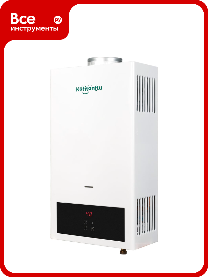 Водонагреватель проточный газовый Kotitonttu SUARI S12 EM 00-00000085