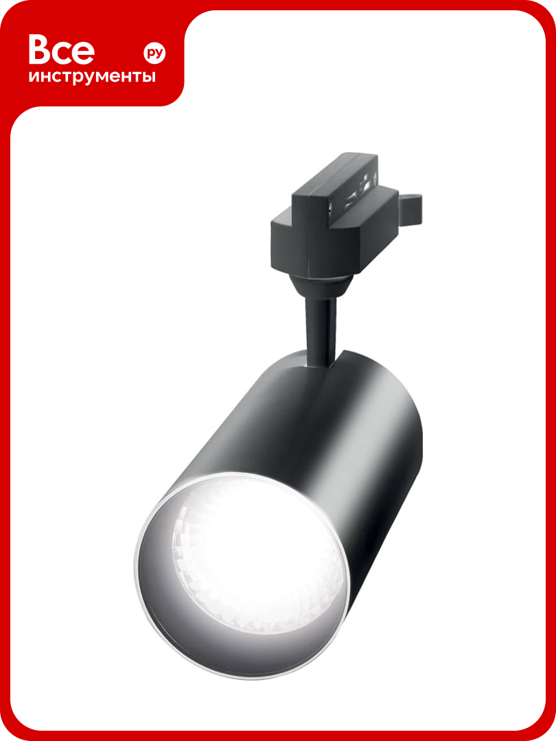 Светодиодный светильник Jazzway трековый PTR 0732 32Вт 3000К IP40 24град. BL черный 5018600