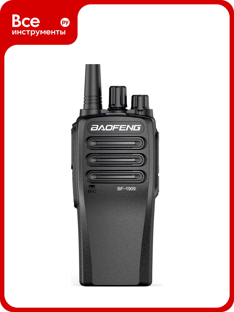 Рация Baofeng BF-1909, 3800 мАч, МГц, комплект 2 шт, для раций kenwood или baofeng