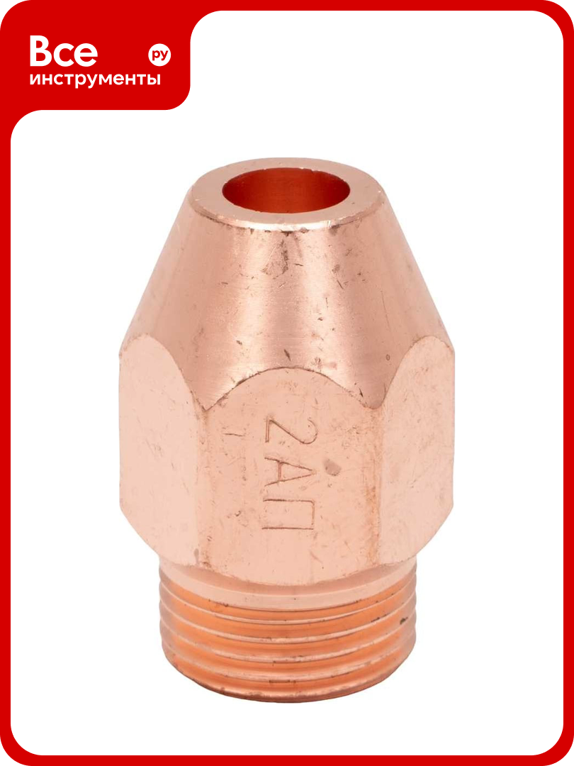 Мундштук наружный №2 к резаку Р1А, Р1П, Р2А, Р3П, KRASS 2117567, 300 мм