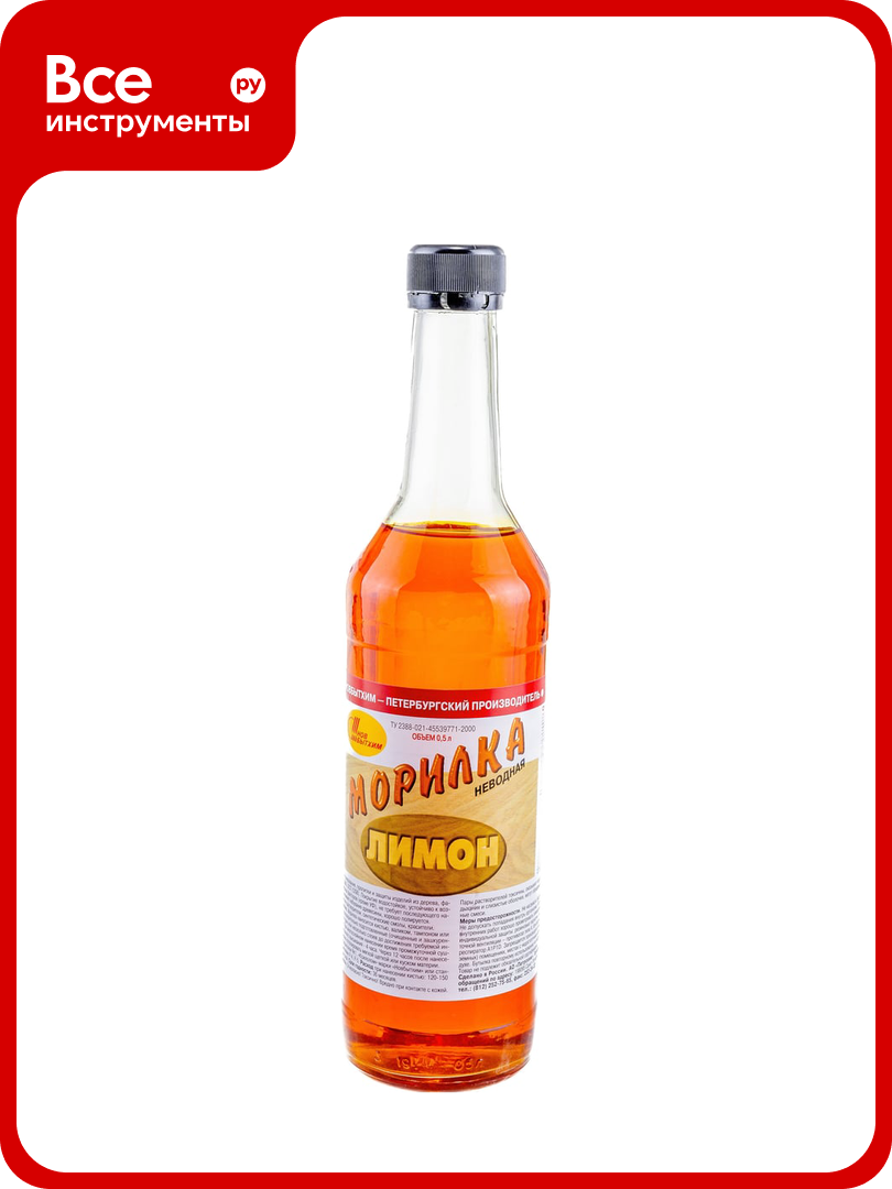 Неводная морилка новбытхим лимон, 0.5 л, 0.5 л