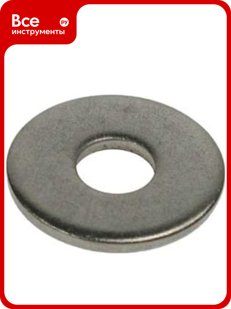 Увеличенная шайба креп-комп цинк DIN9021 м30 2,5кг (примерно 10 шт.) 10 шу30ф, 2.5 кг