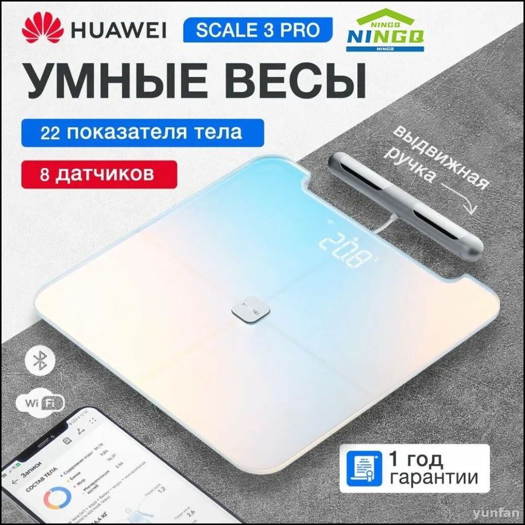 Эксклюзивный анализатор тела смарт весы для определения жира в подарок семье