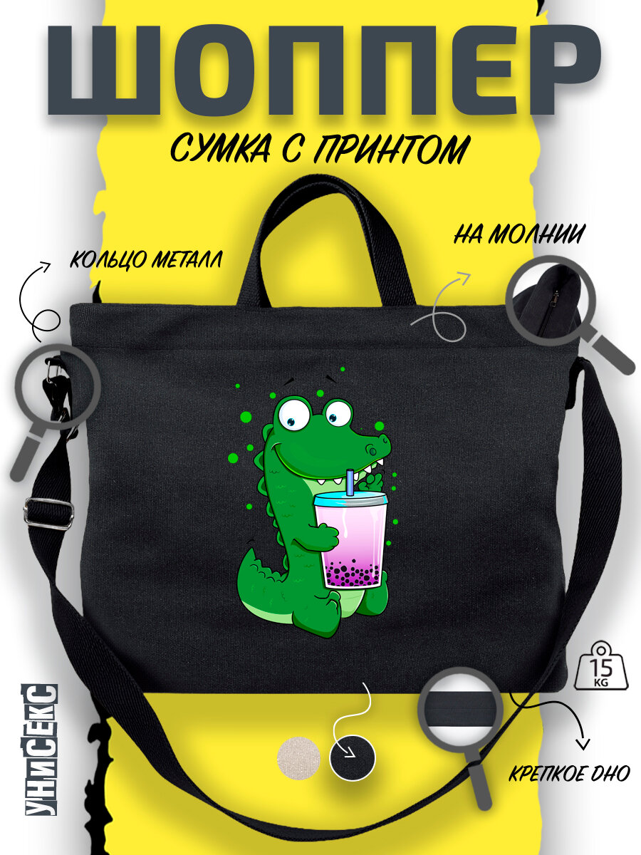 Сумка  шоппер y2k через плечо крокодил