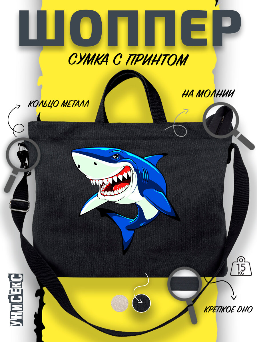 Сумка  шоппер y2k через плечо акула