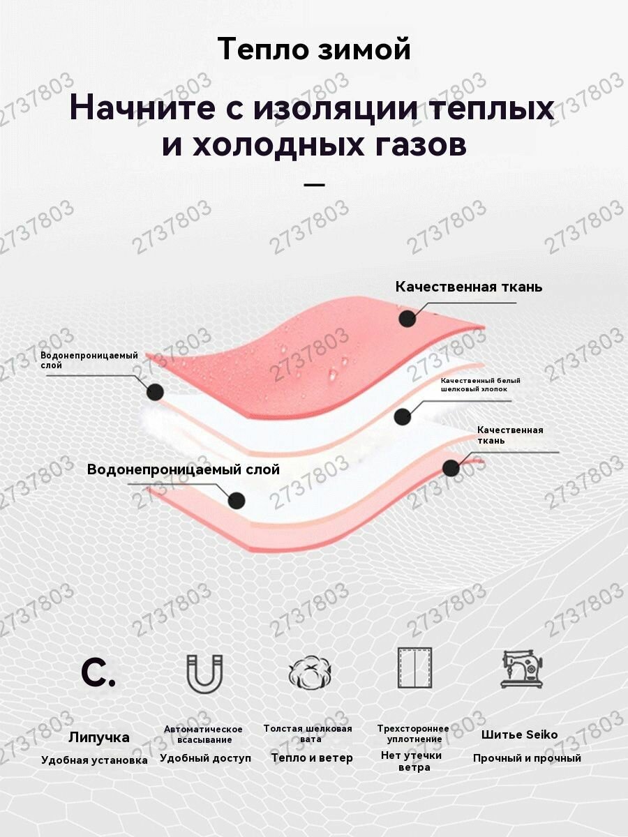 Занавеска на дверь — фото 1