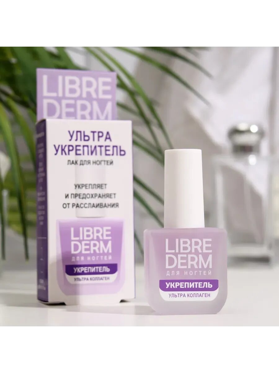 Лак для ногтей Ультраукрепитель