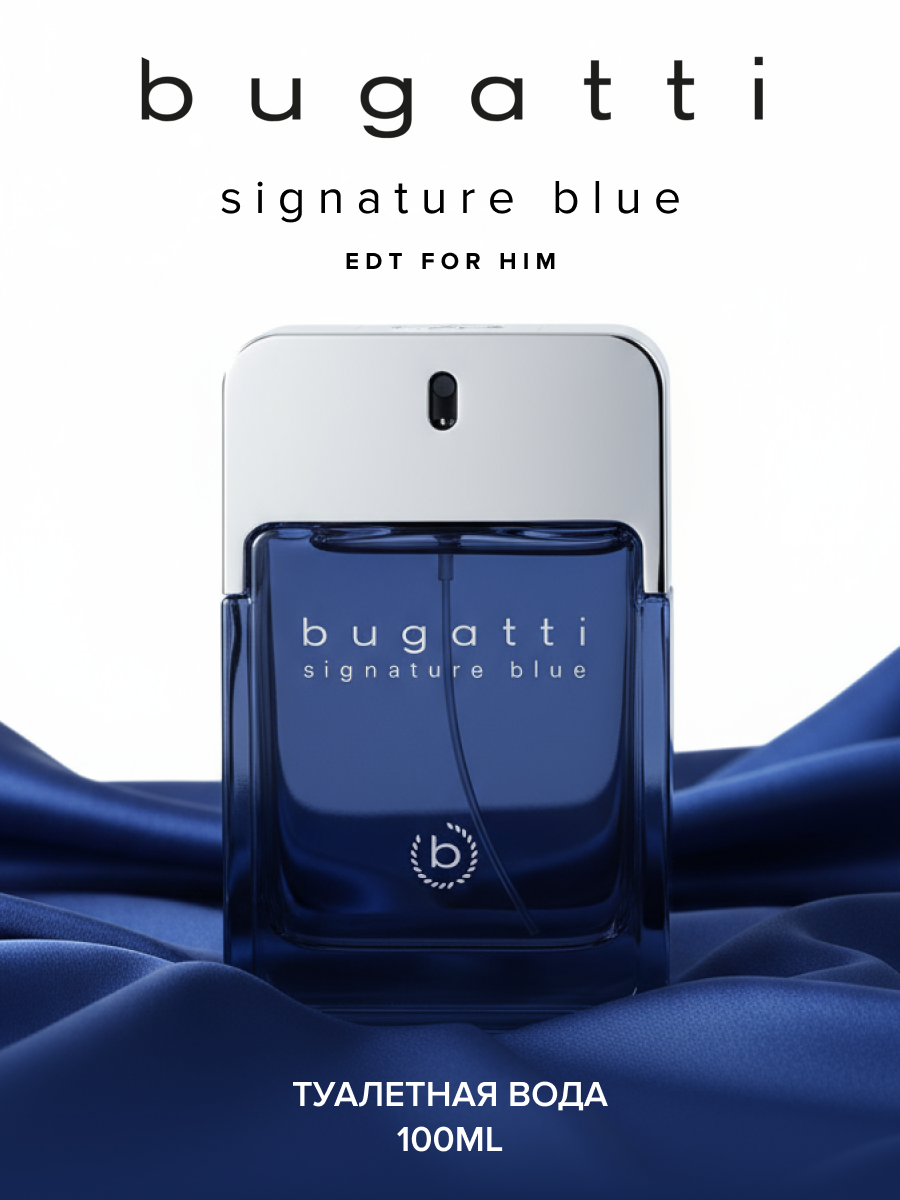 Bugatti Туалетная вода мужская Bugatti Signature Blue, 100 мл