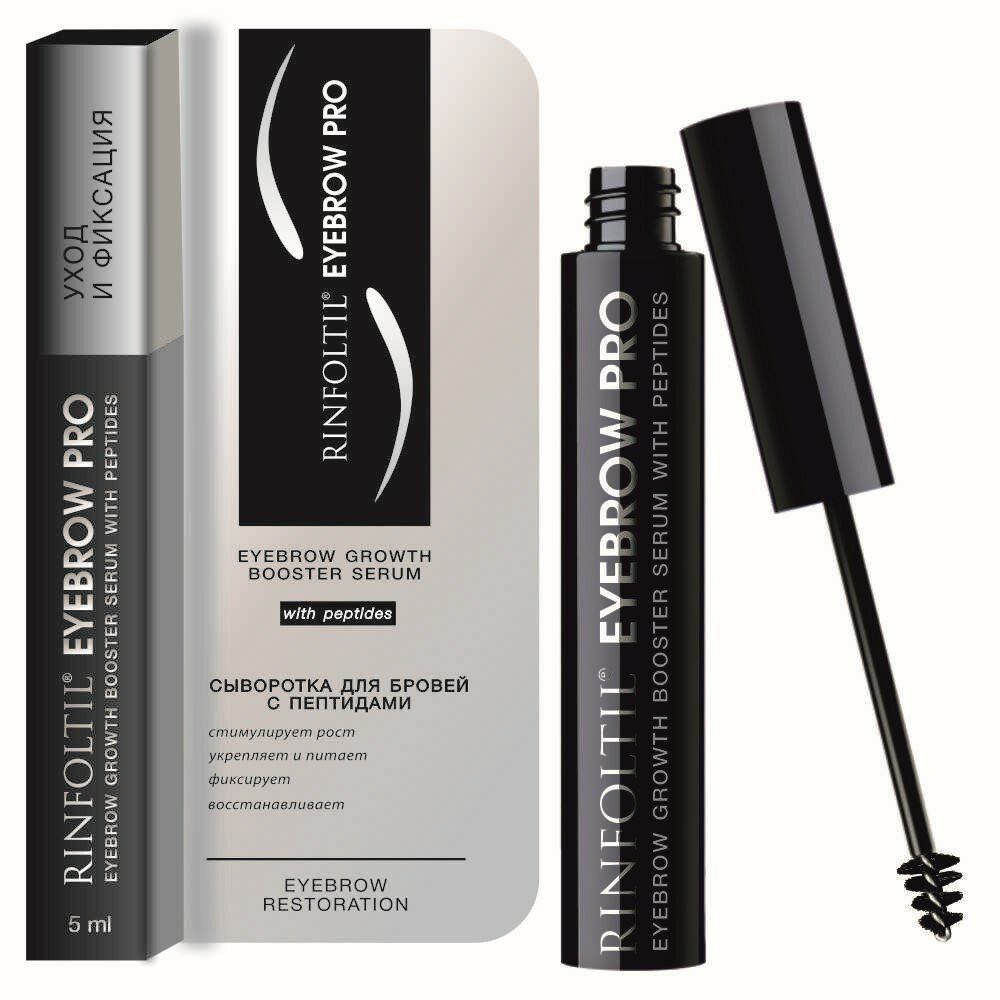 Ринфолтил EYEBROW PRO сыворотка-бустер для роста бровей С пептидами 5МЛ