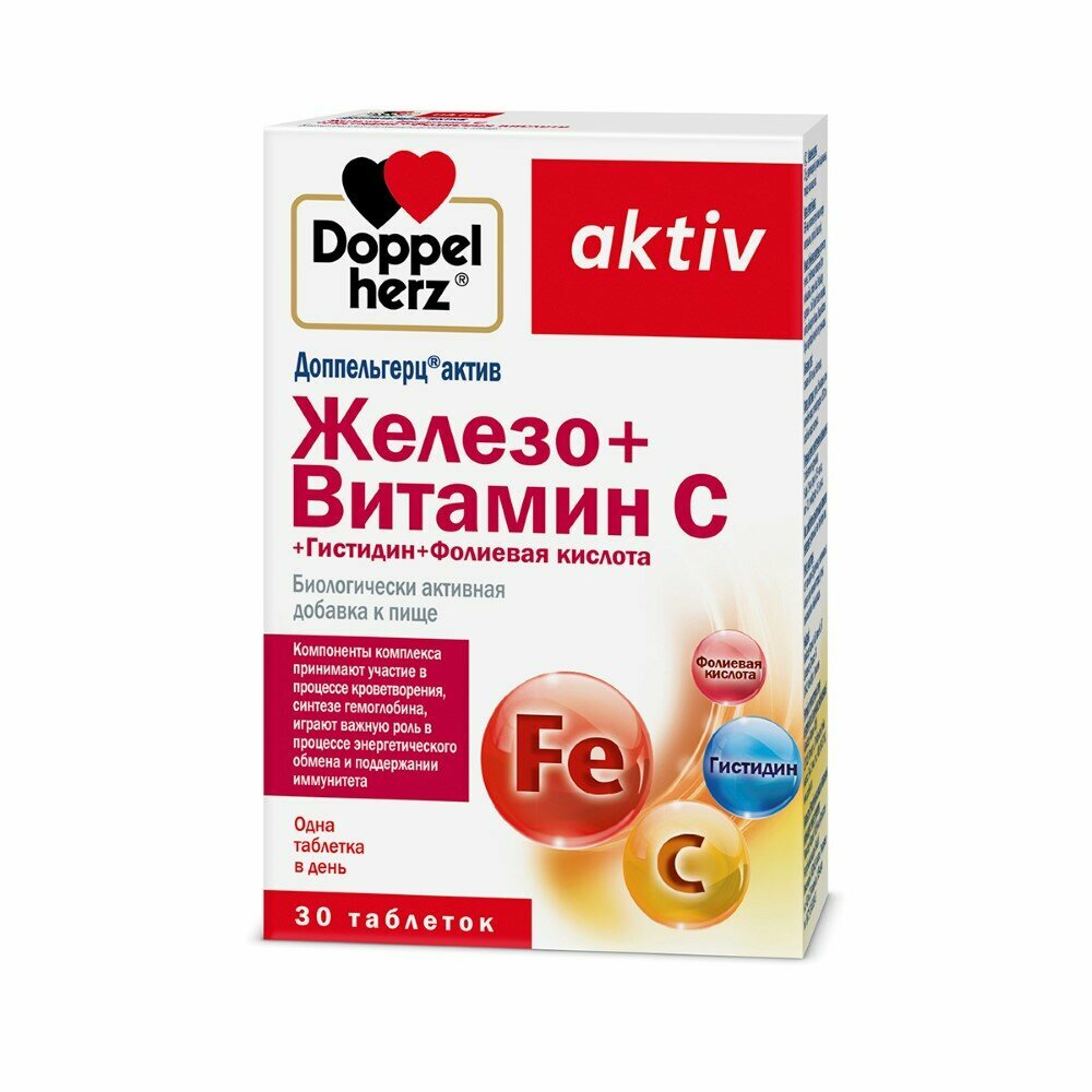 Доппельгерц актив железо+витамин С+гистидин+фолиевая кислота