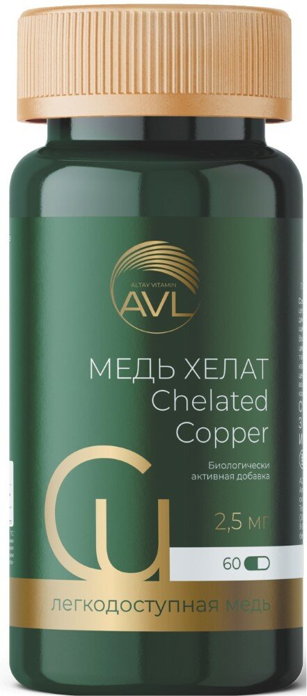 Медь хелат
