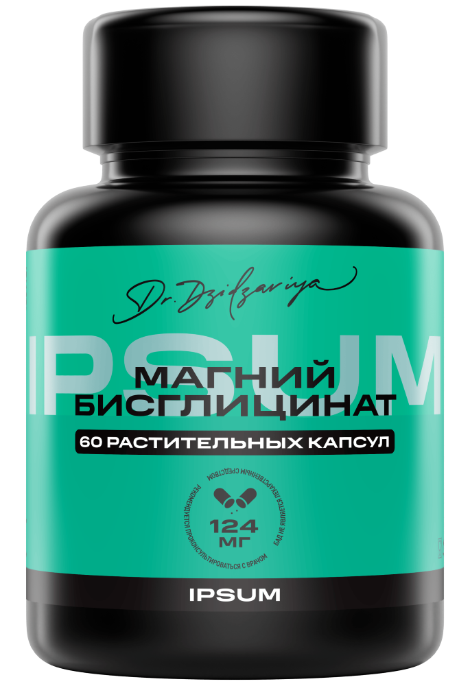 IPSUM Магний бисглицинат капс. 747мг N60