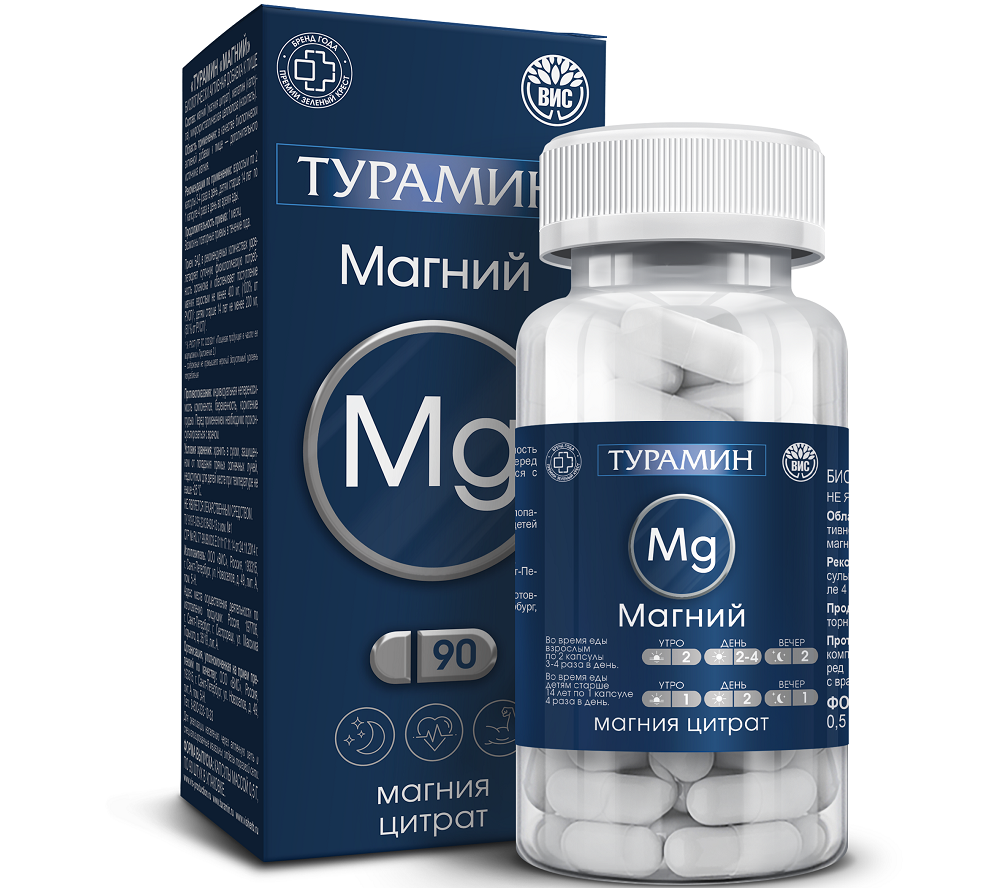 Турамин магний
