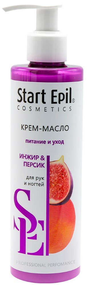 START EPIL крем-масло для РУК ИНЖИР&ПЕРСИК 250МЛ