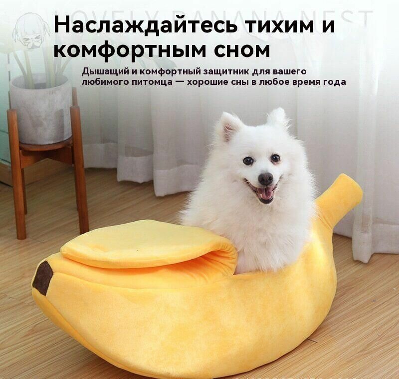 Теплое гнездышко для маленьких питомцев весом в пределах 5 килограмм