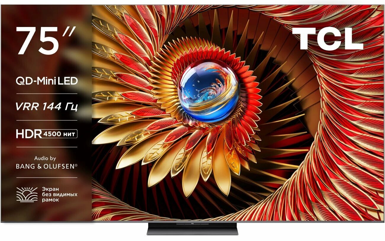 Телевизор TCL 75C8K разрешение частота обновления