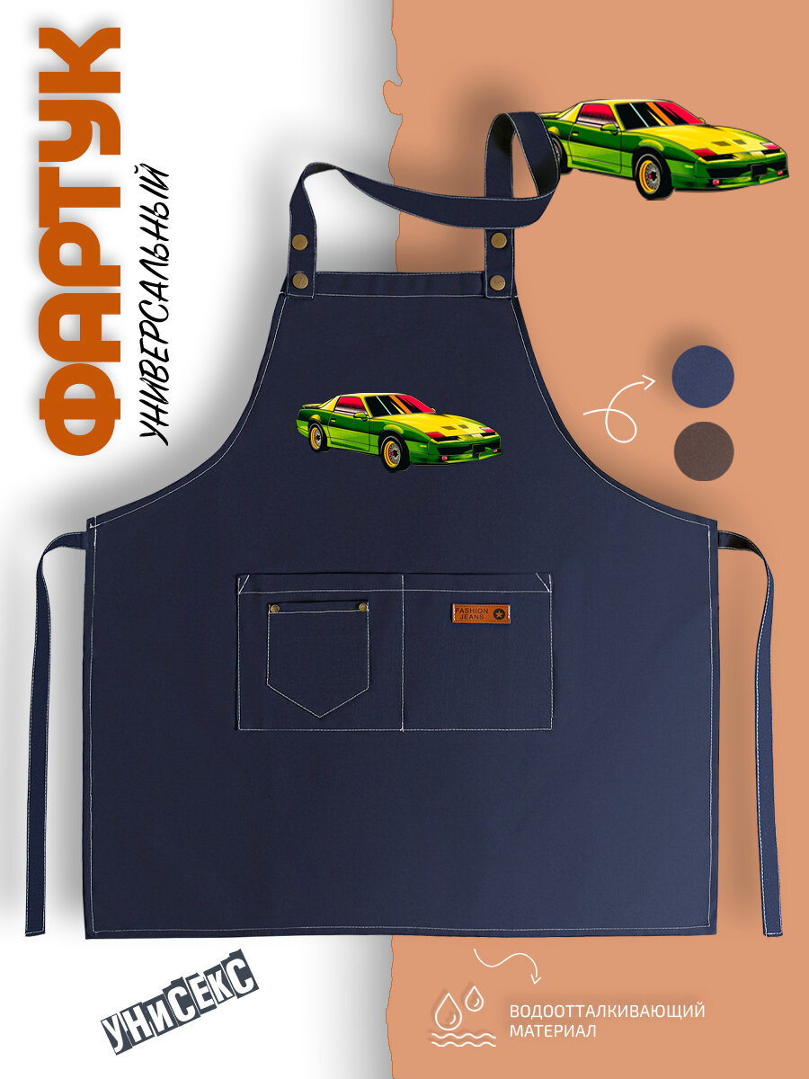 Фартук кухонный спортивная машина универсальный с принтом поварской