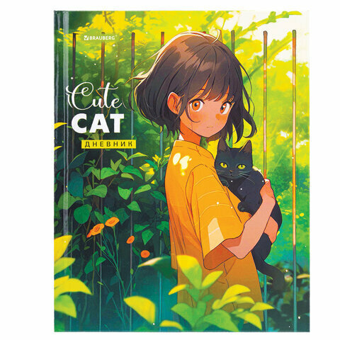 Дневник 1-11 класс 40 л, твердый, BRAUBERG, глянцевая ламинация, "Девочка и кот", 107166