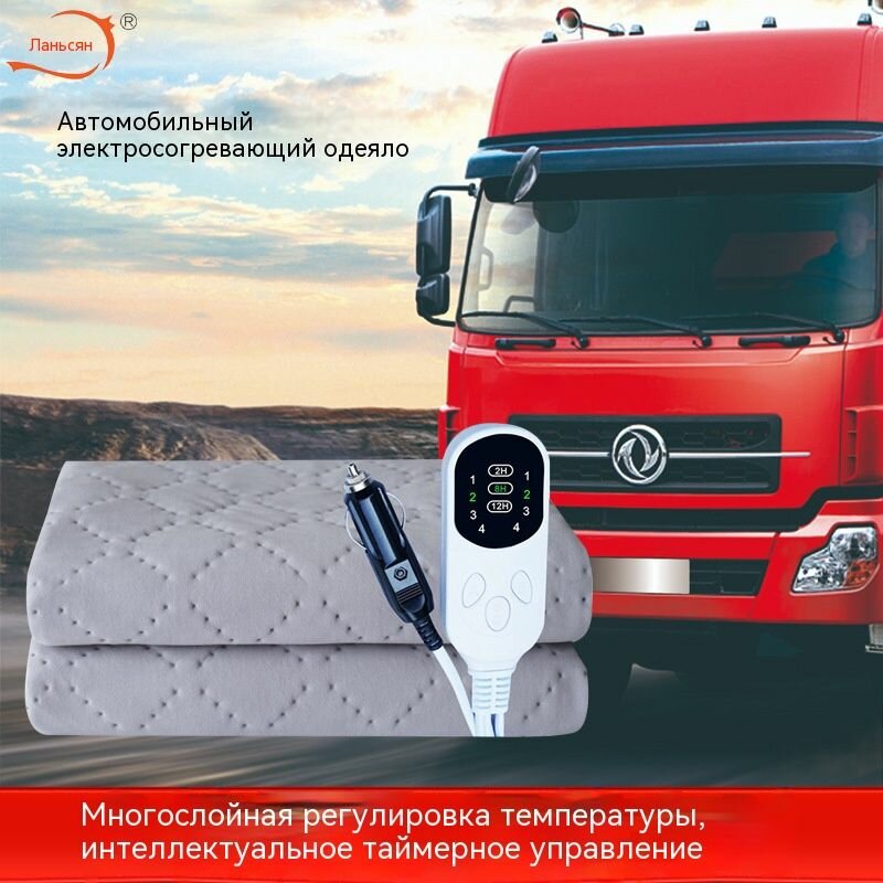 Электропростыня — фото 1