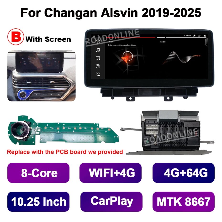 10.25-дюймовый мультимедийный проигрыватель для Changan Alsvin 2019-2025, 8-ядерный автомобильный GPS-стереоприемник, радио, 4G+WiFi, CarPlay, 1920*720, встроенный DAB