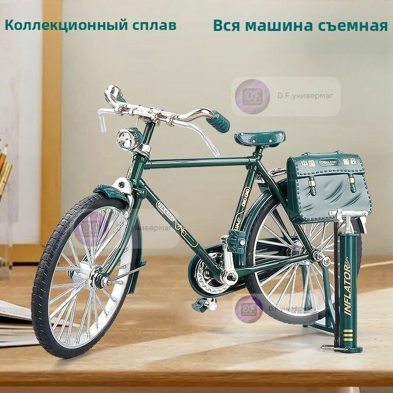Сборная модель велосипеда 1 10 конструктор металлический