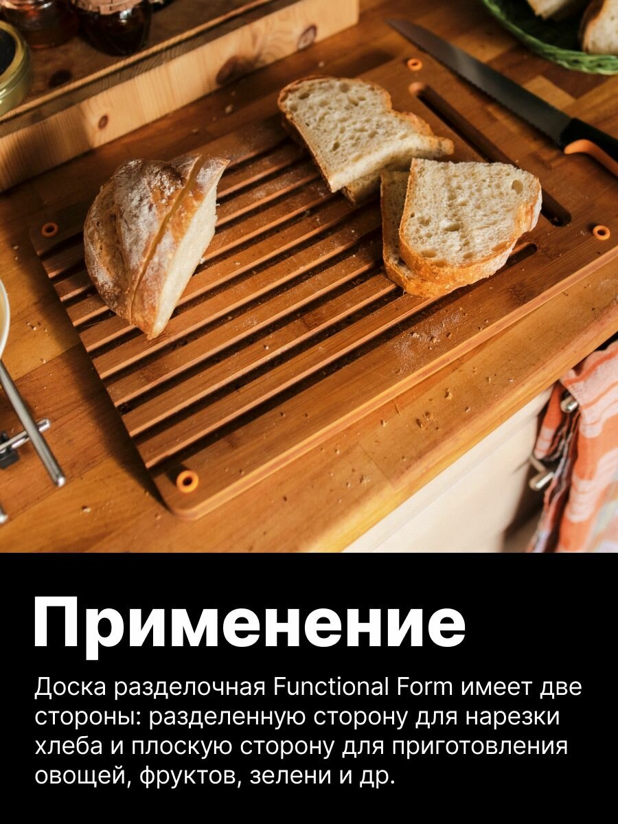 Разделочная доска — фото 1