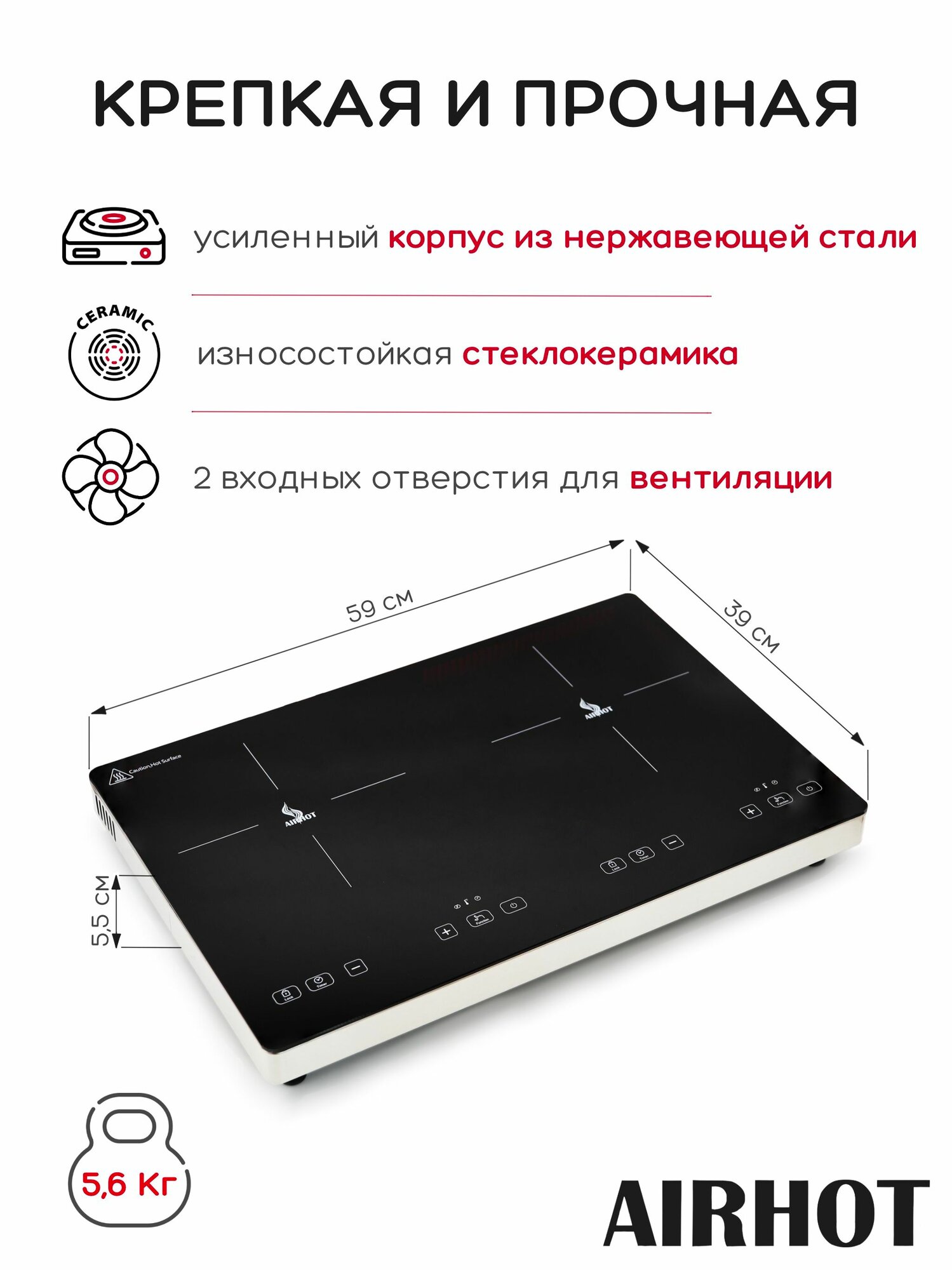 Настольная плита — фото 1