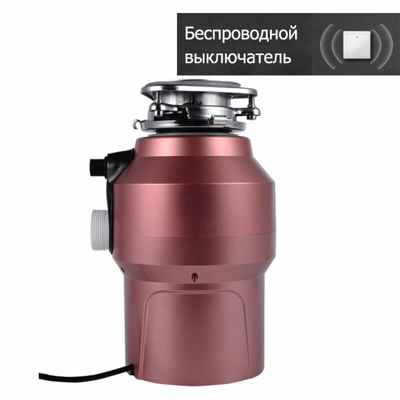 Измельчитель бытовых отходов