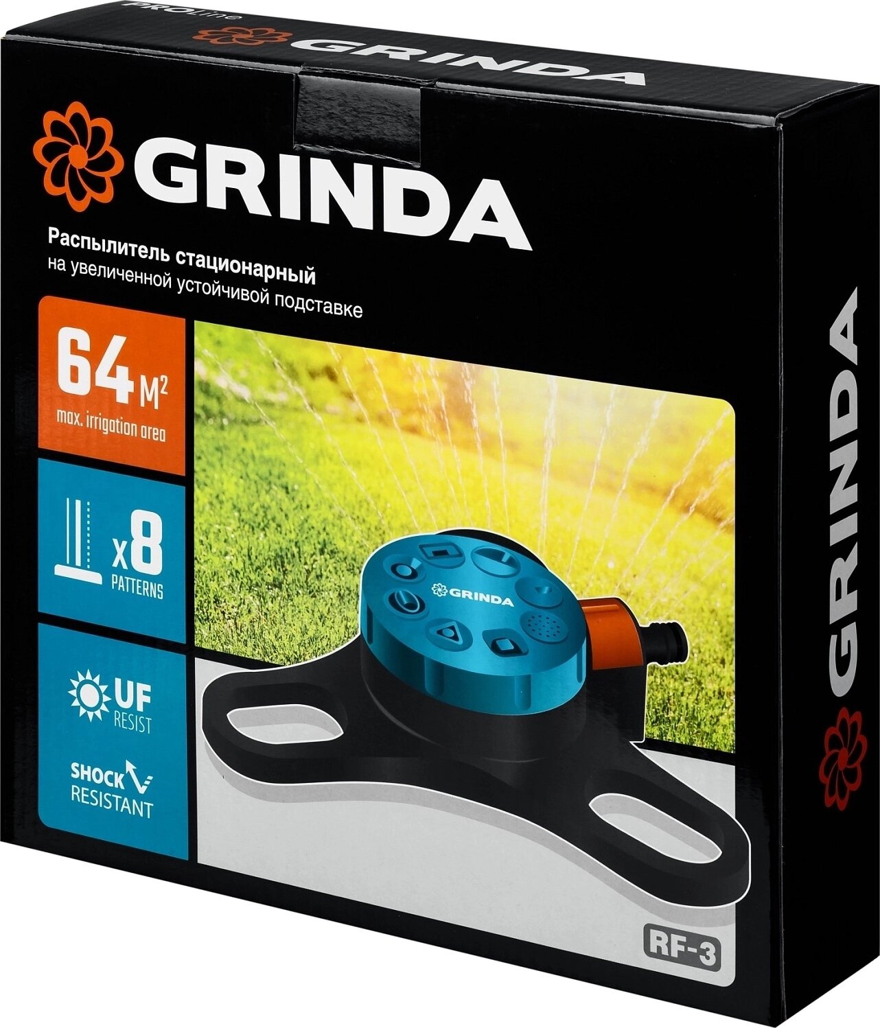 Стационарный распылитель PROLine GRINDA 429301