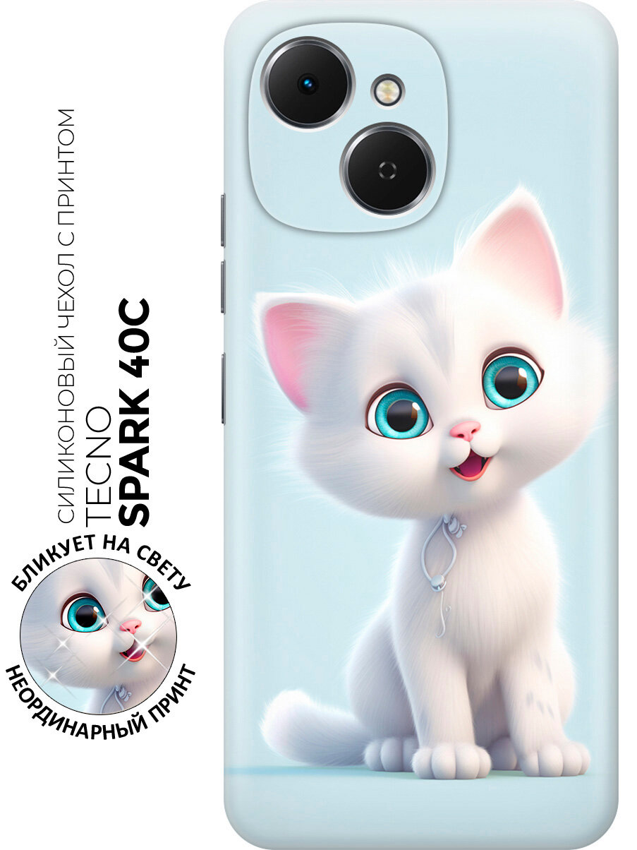 Силиконовый чехол на Tecno Spark 40C с принтом "Глазастый котик"
