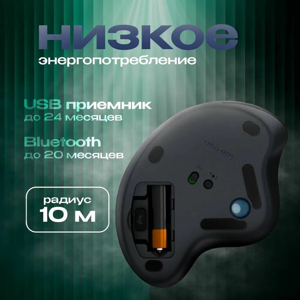 Игровая мышь — фото 1