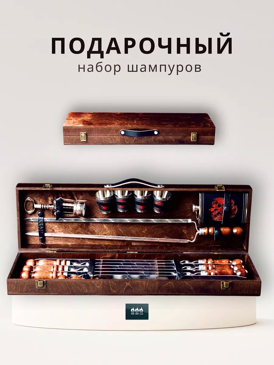 Подарок папе