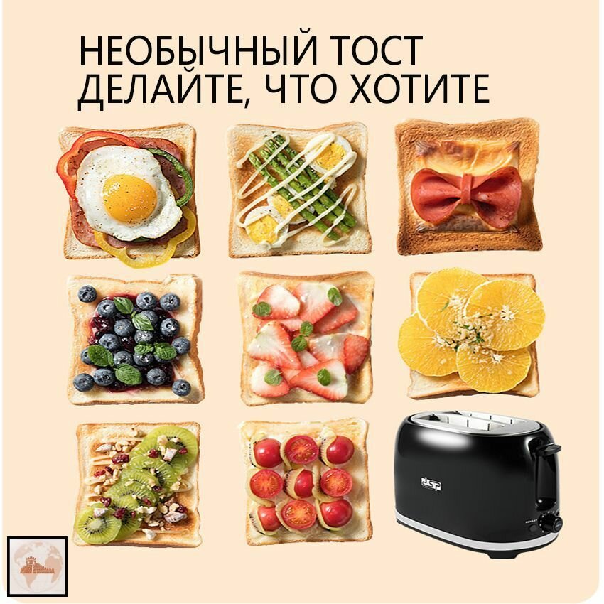 Хлебопечка — фото 1
