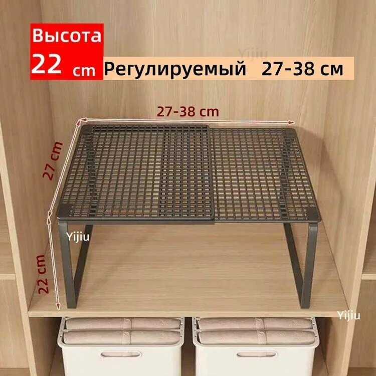 Полка, 27х27х22 см