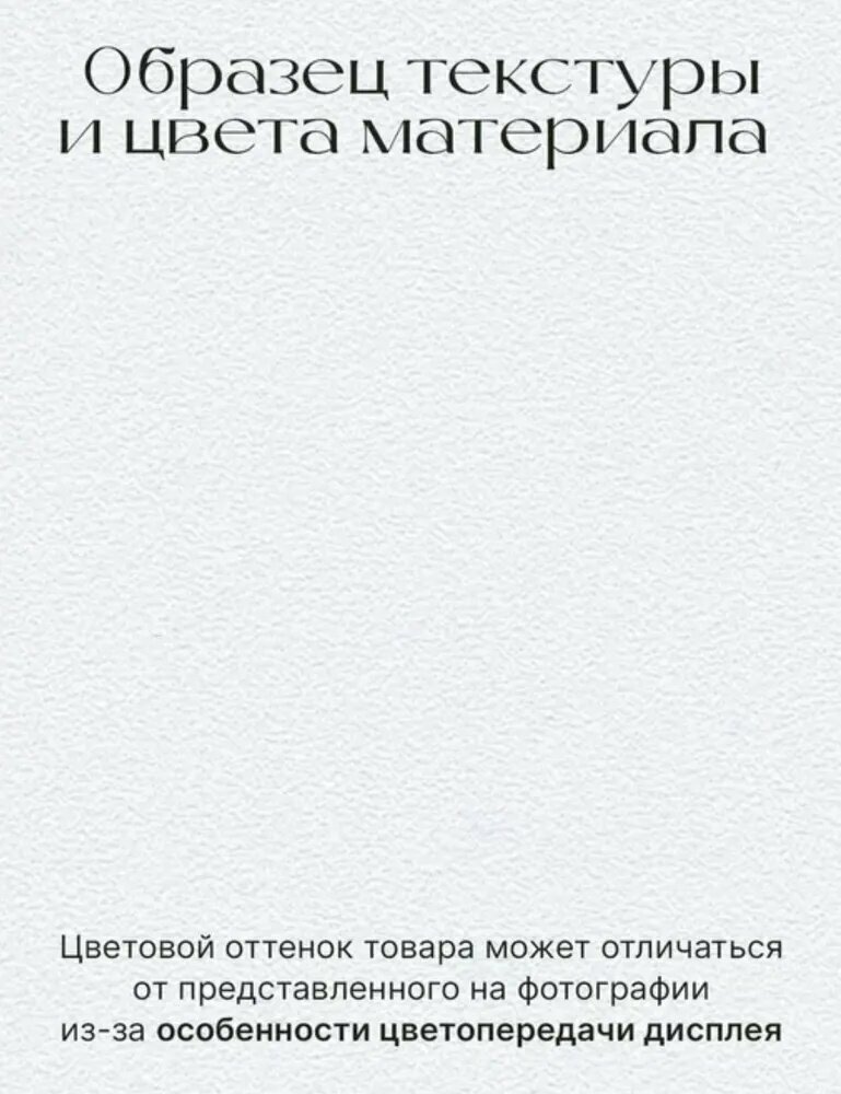 Полка Настенная Прямая, 45х15х44 см, 1 шт.
