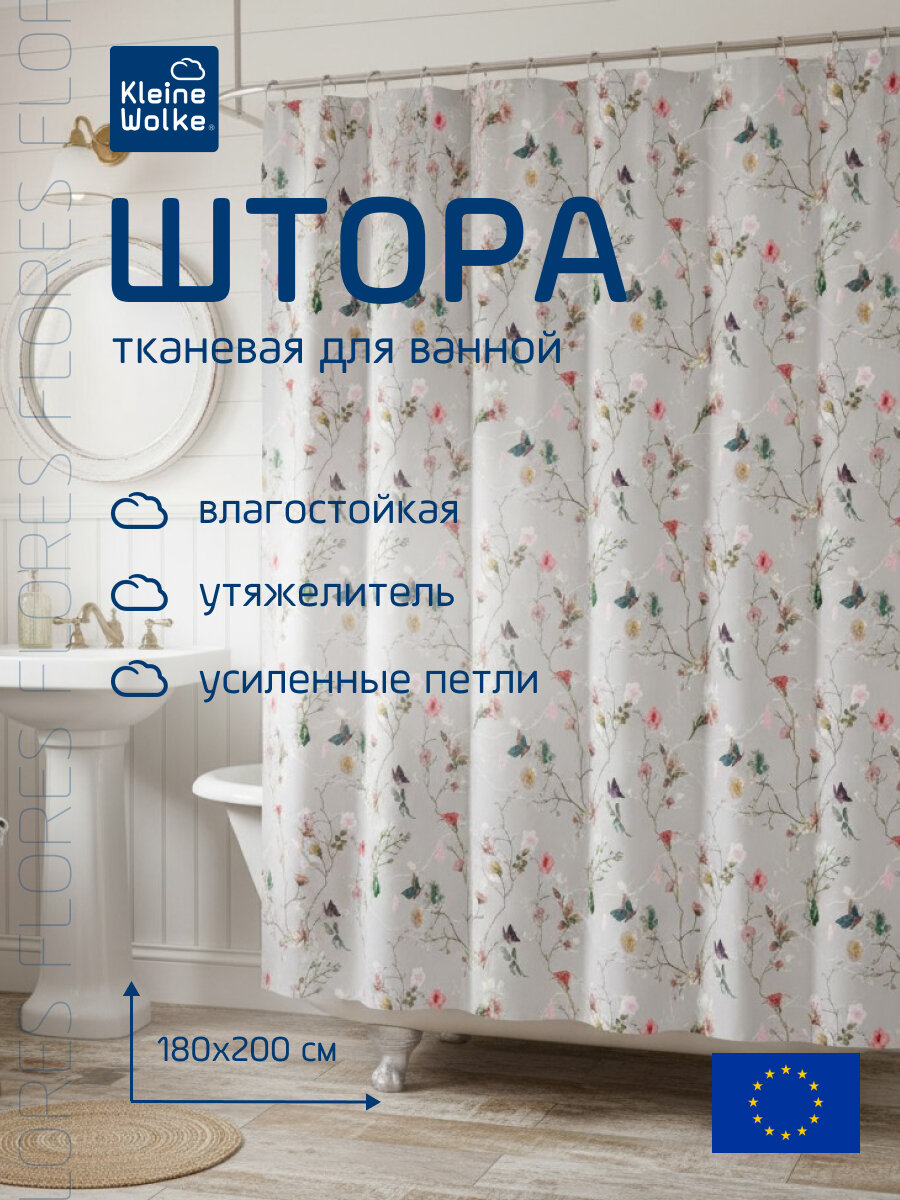 Штора тканевая для ванной комнаты Kleine Wolke Flores Multicolor, 180х200 см