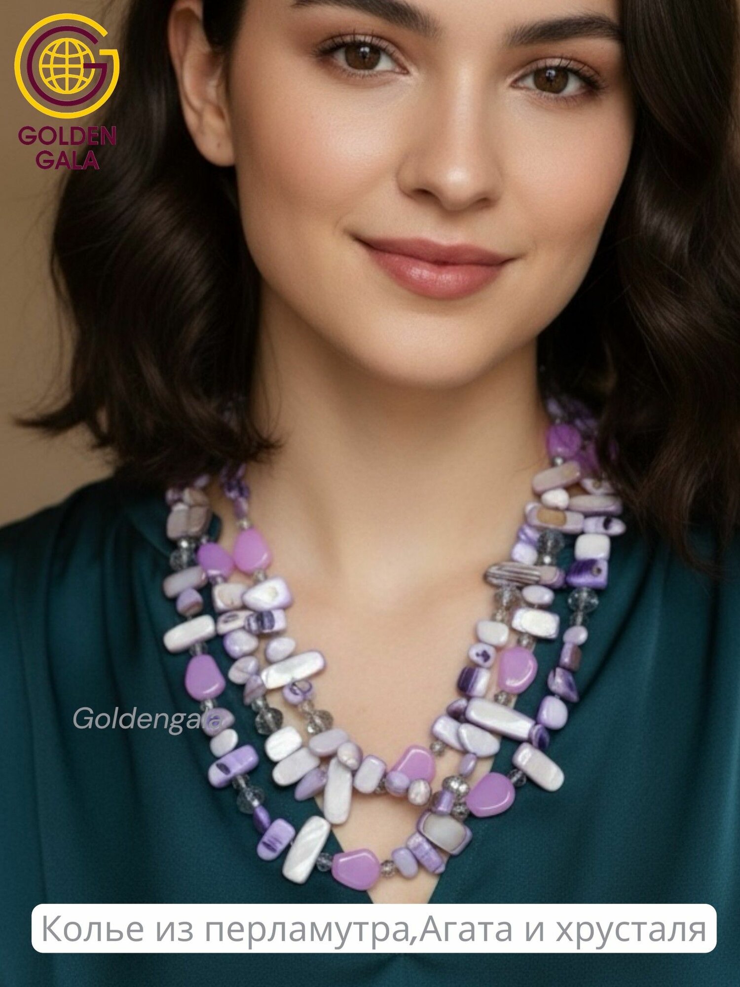 Колье, агат синтетический