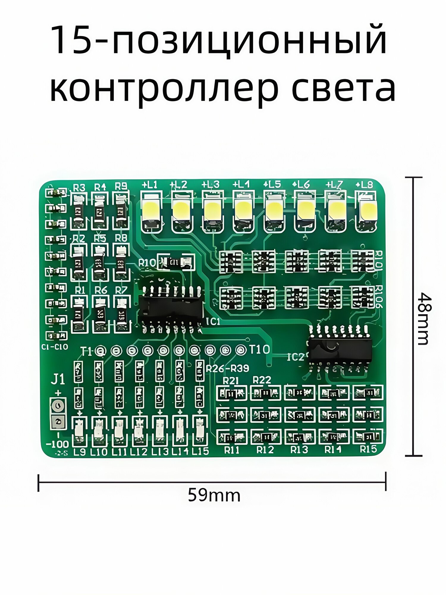 Полный комплект учебных плат для пайки компонентов SMD, обучение навыкам STM,(Конструктор)