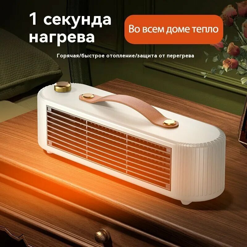 Обогреватель joose