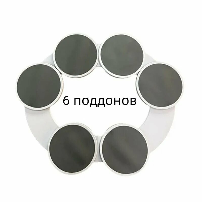 Поднос вращающийся х 22 см, 6 шт