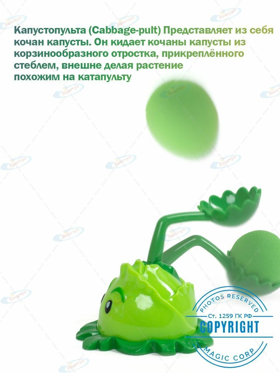Пусковая игрушка — фото 1