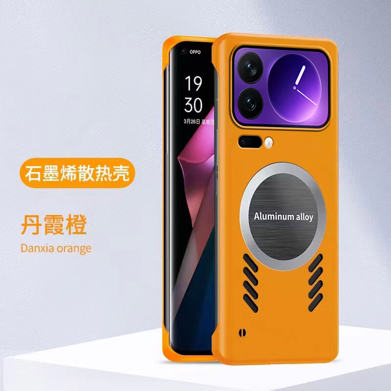 Чехол для Xiaomi 17 Pro Max
