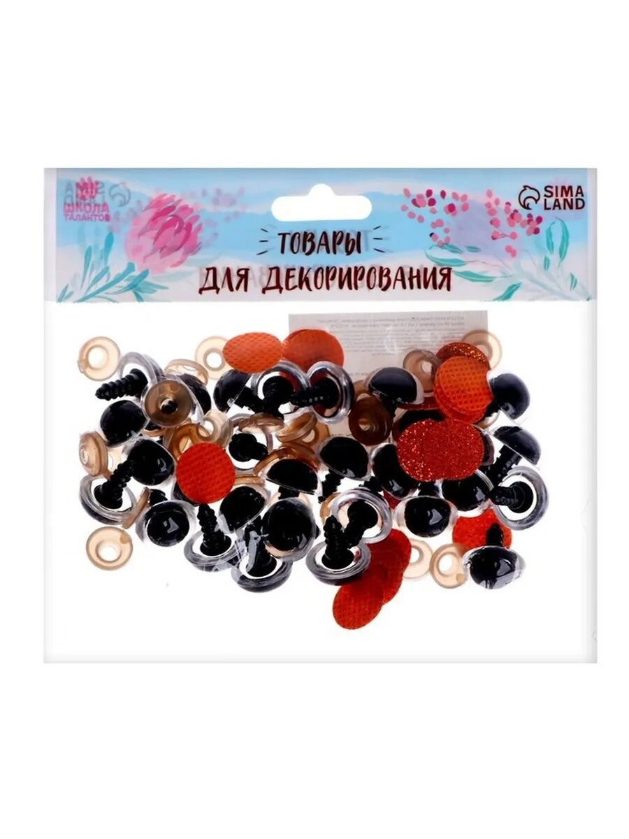 Набор винтовых глазок с заглушками 30 шт