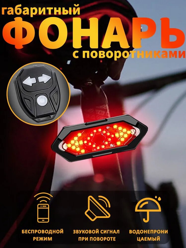 Фара передняя для велосипеда