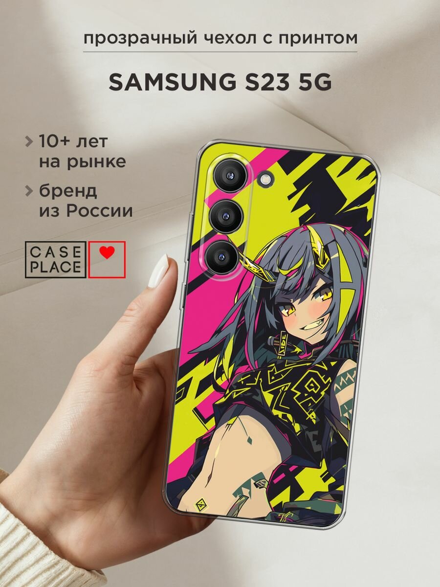 Чехол на Samsung Galaxy S23 5G / Самсунг S23 5G с принтом "Девушка в кибер костюме"