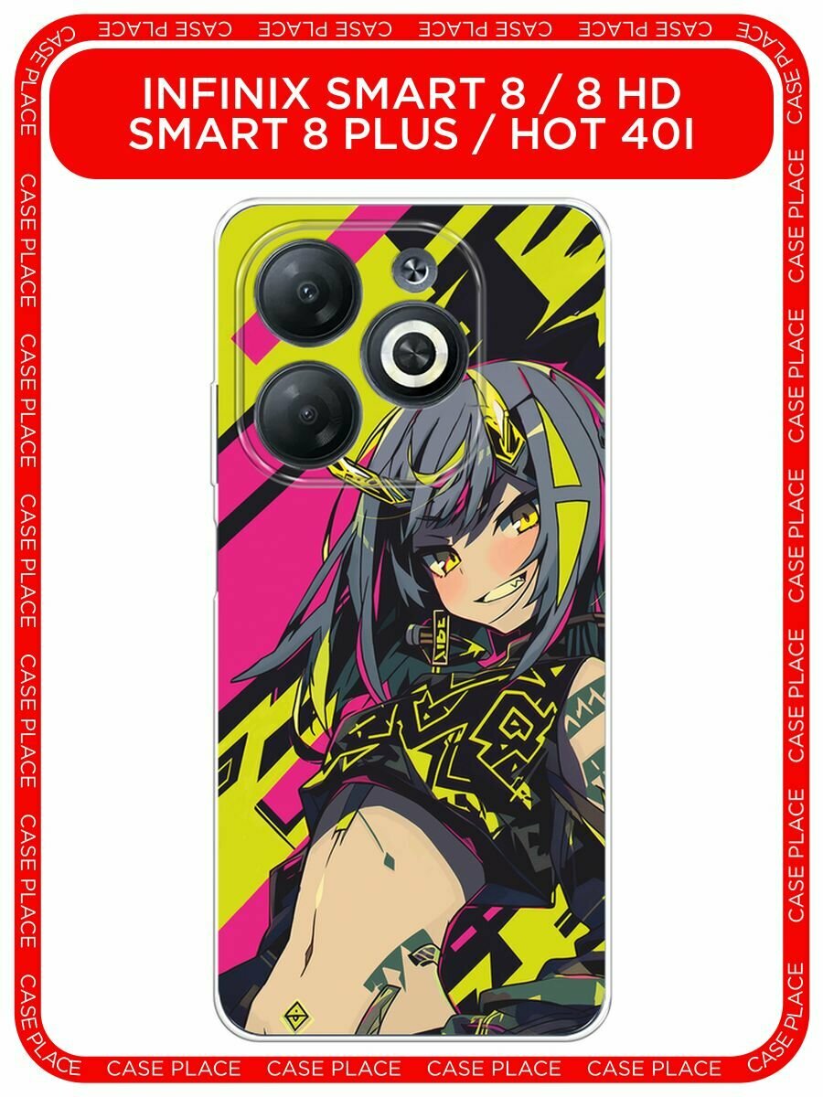 Чехол на Infinix Smart 8/8 HD/HOT 40i / Инфиникс Смарт 8/8 HD/HOT 40i с принтом "Девушка в кибер костюме"