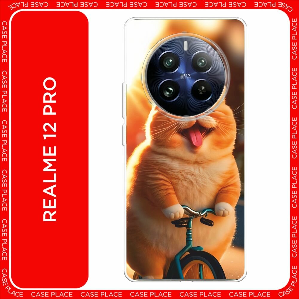Чехол на Realme 12 Pro / Реалми 12 Про с принтом "Кот на велике"