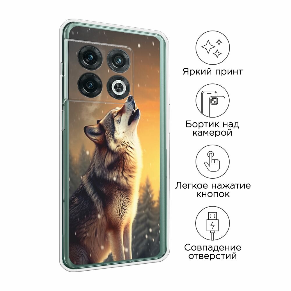 Чехол на OnePlus 10 Pro / ВанПлас 10 Про с принтом "Воющий волк" — фото 1