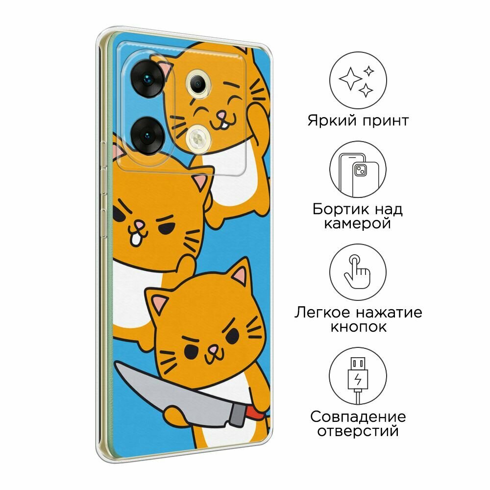 Чехол на Infinix Zero 30 5G / Инфиникс Зеро 30 5G с принтом "Опасные котики" — фото 1