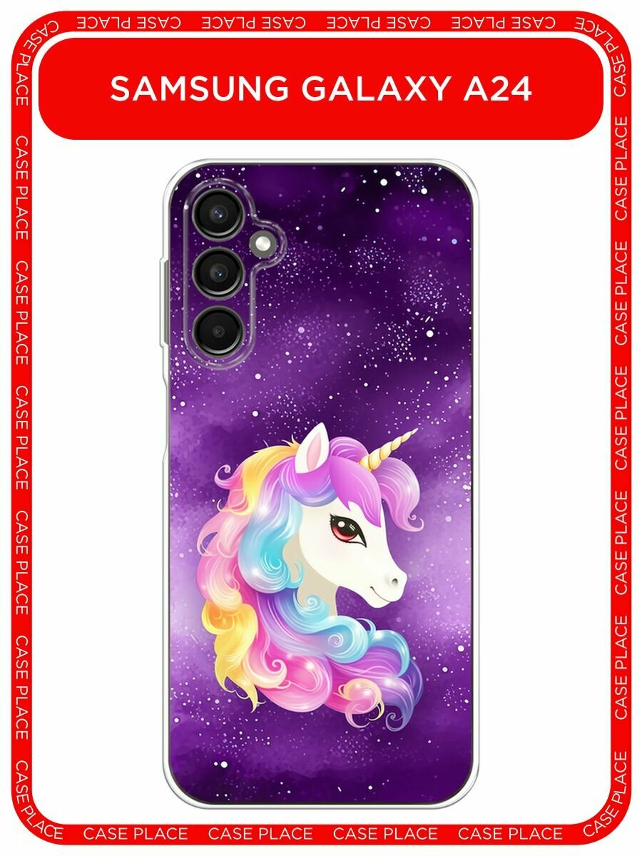 Чехол на Samsung Galaxy A24 / Самсунг Галакси A24 с принтом "Кудрявый единорог"